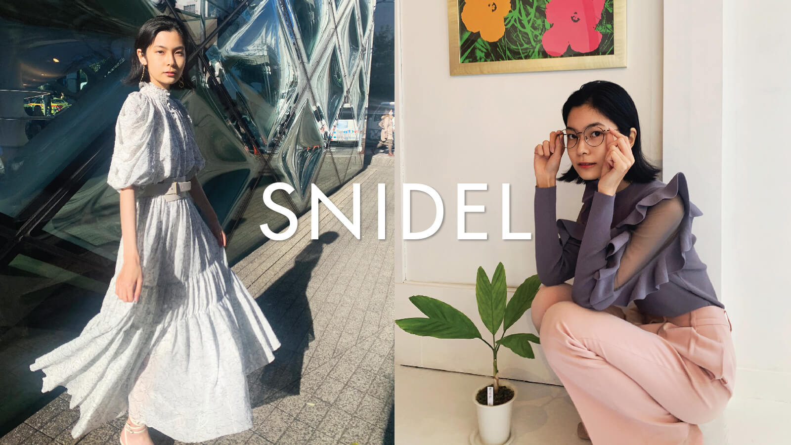 SNIDEL | LCX